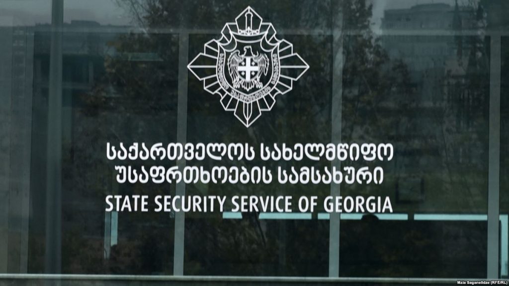 State Security Service of Georgia Identifies Occupation and Annexation ...